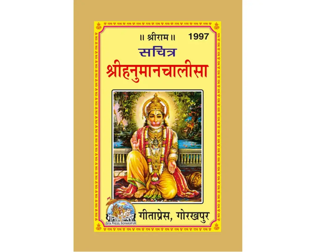 TrueMart | Hanuman Chalisa Book – Spiritual Reading